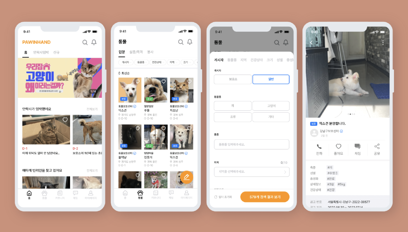 [REDESIGN] PAW-IN-HAND - NUEAHOD